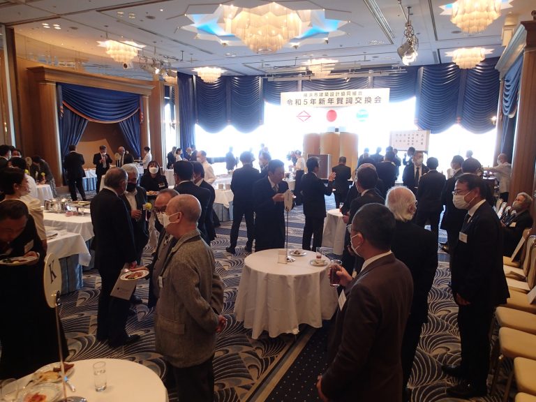 賀詞交換会が行われました。 | YSK 横浜市建築設計協同組合